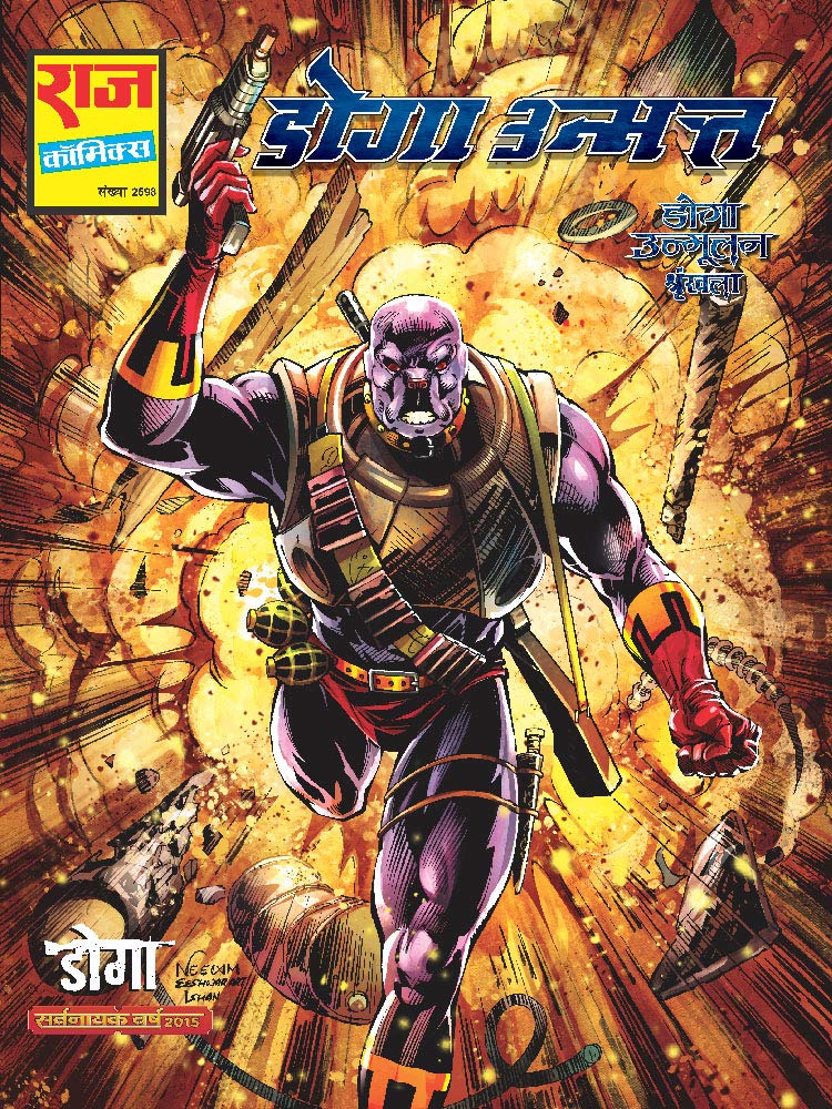 Doga Unmulak Series - Comics My Passion