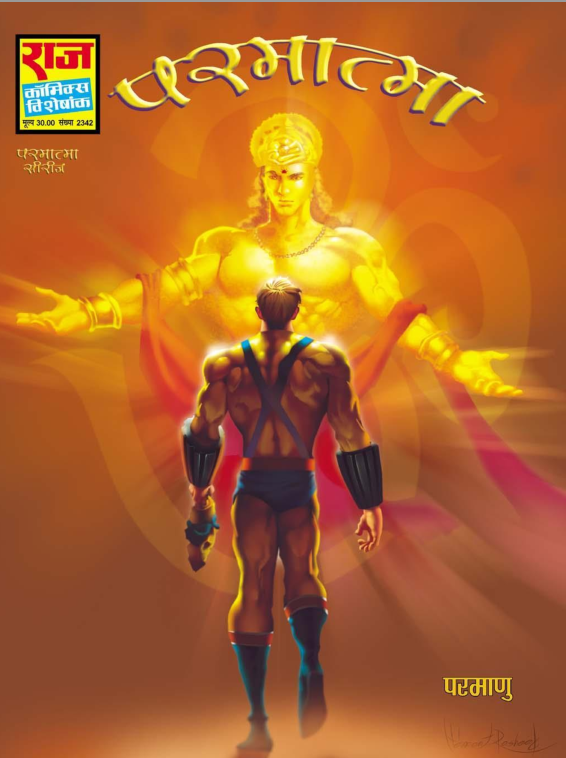 Raj Comics Series