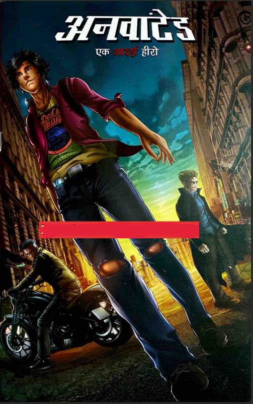 ARC Comics - Comics My Passion